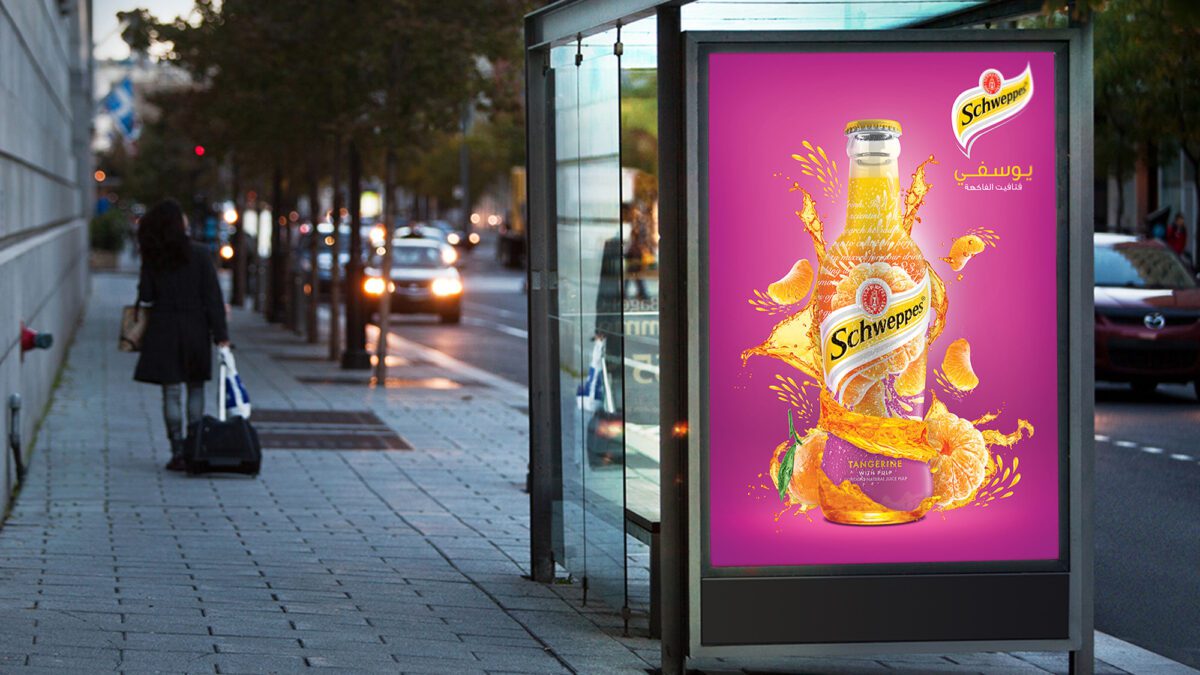 3D Billboard Screens - iDISPLAY